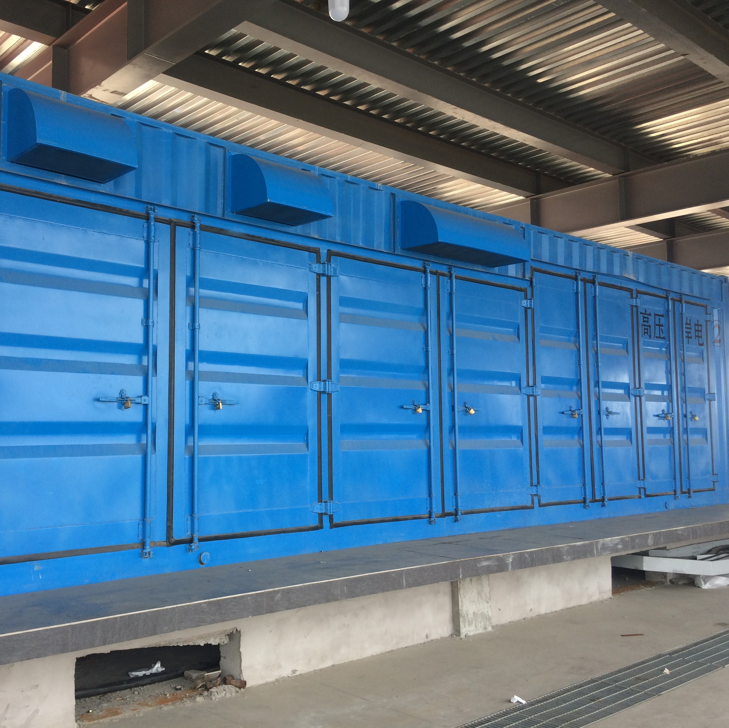 Shore Power - Shanghai Nancal Electric Co.,Ltd.